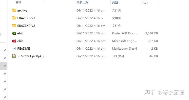 EBAZ4205 FPGA板卡 - 知乎