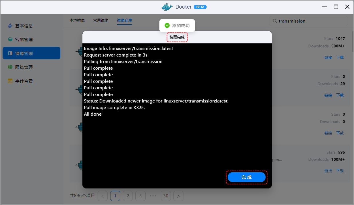 Docker部署Transmission | Linux 下的一款 BitTorrent 下载软件 - 知乎