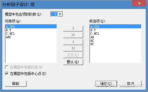 控制关键活性药物成分的质量——doe实验设计 知乎