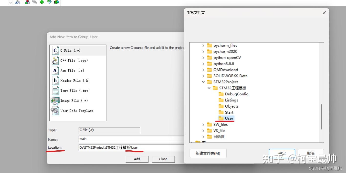 【stm32】——基于库函数开发配置 知乎 
