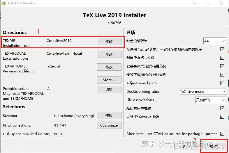 LaTeX-TeXlive和TeXstudio的下载、安装配置及使用 - 知乎