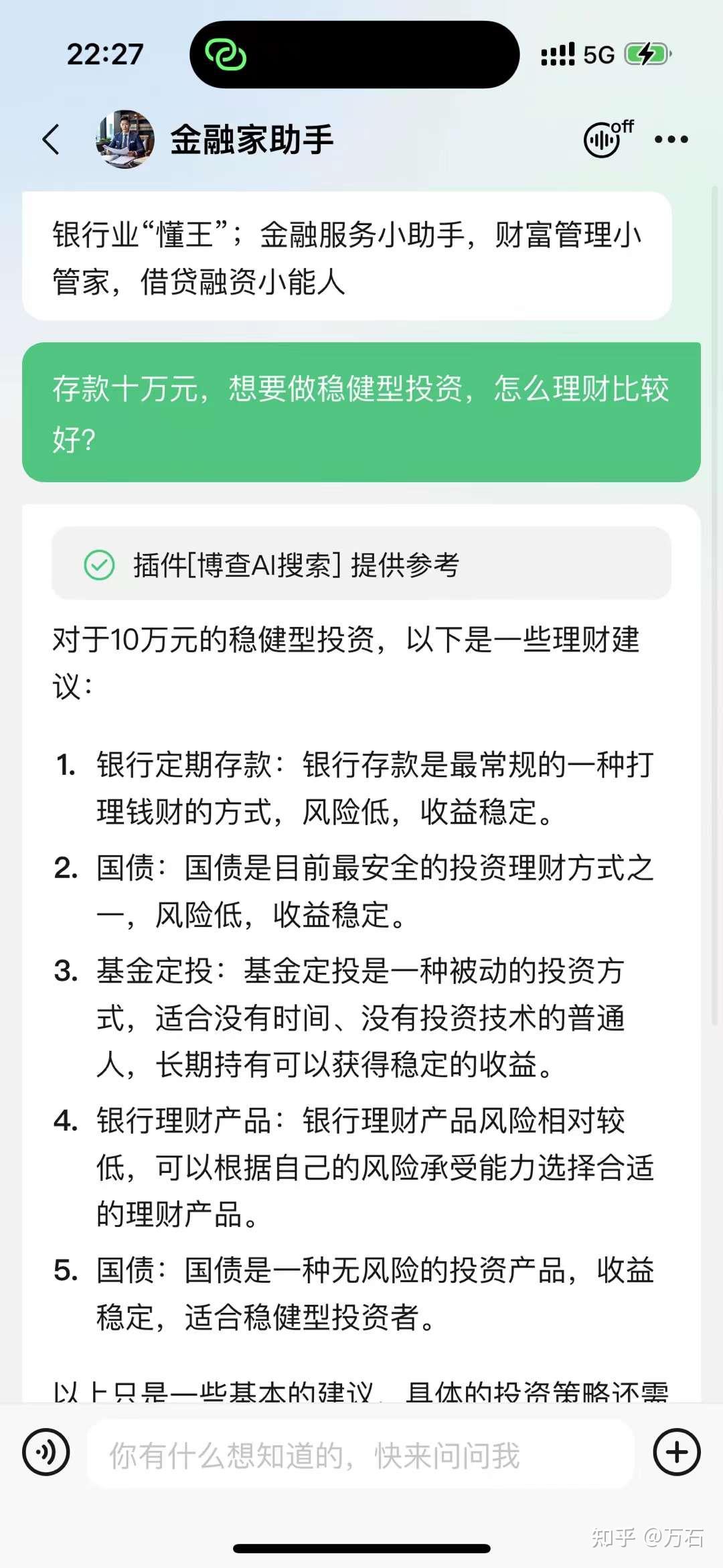 【2024年8月】盘点国内可用的Web Search API，专为AI应用使用的Search API，可平替Bing Search API。博 ...