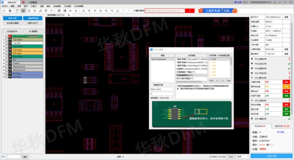 PCB layout有DRC，为什么还要用CAM和DFM检查？ - 知乎