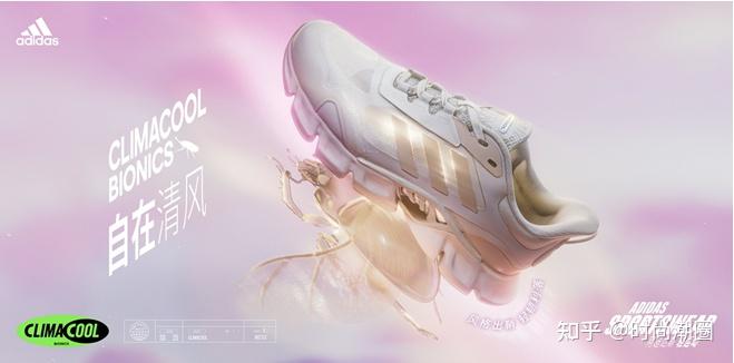 阿迪达斯轻运动全新CLIMACOOL仿生系列鞋款 让人一秒“自在清风” - 知乎