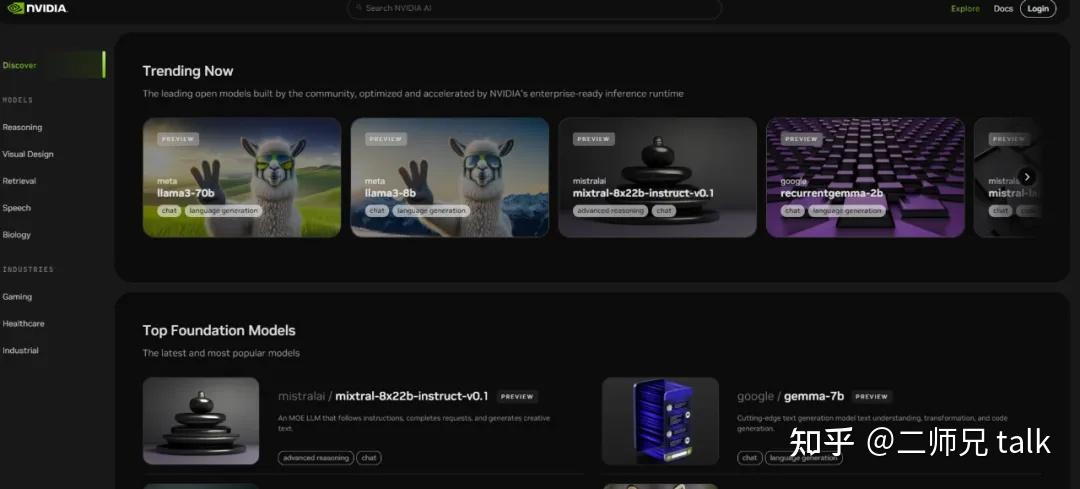 通过Nvidia的AI平台免费访问和使用LLM - 知乎
