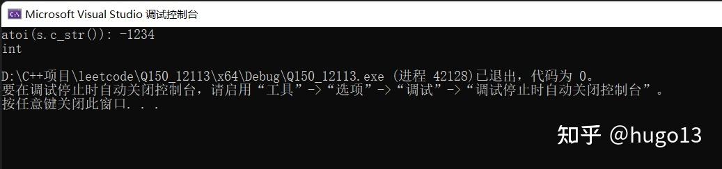 c++ string 字面值与 int 互转的几种方法 - 知乎