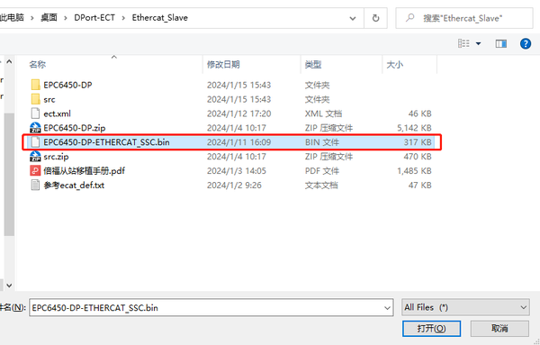 使用DPort-ECT搭建EtherCAT从站step by step - 知乎
