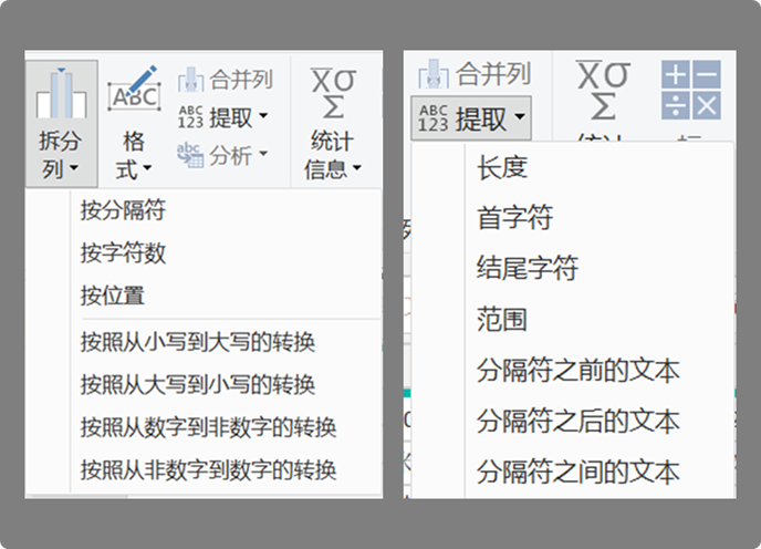 Power Query Text M 