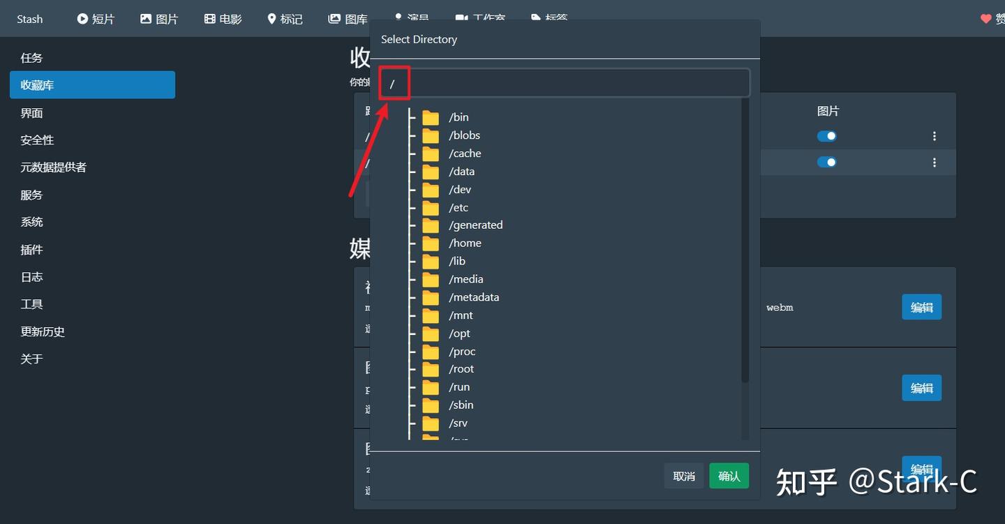 【Docker搭建Stash】一款适用于小姐姐的自托管资源管理系统，支持硬件转码，用于管理视频和图片 - 知乎