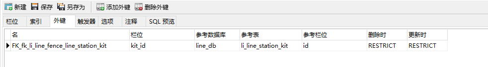 批量插入MYSQL数据异常：java.sql.SQLIntegrityConstraintViolationException - 知乎