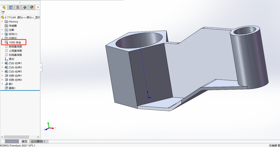 SOLIDWORKS全球认证CSWP-建模篇解析 - 知乎