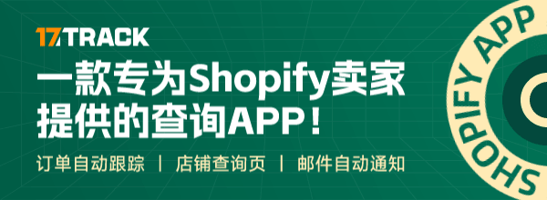 17TRACK支持空运查询！每一个业务节点做到透明省心 - 知乎