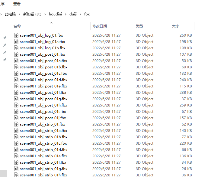houdini-python-hda-name