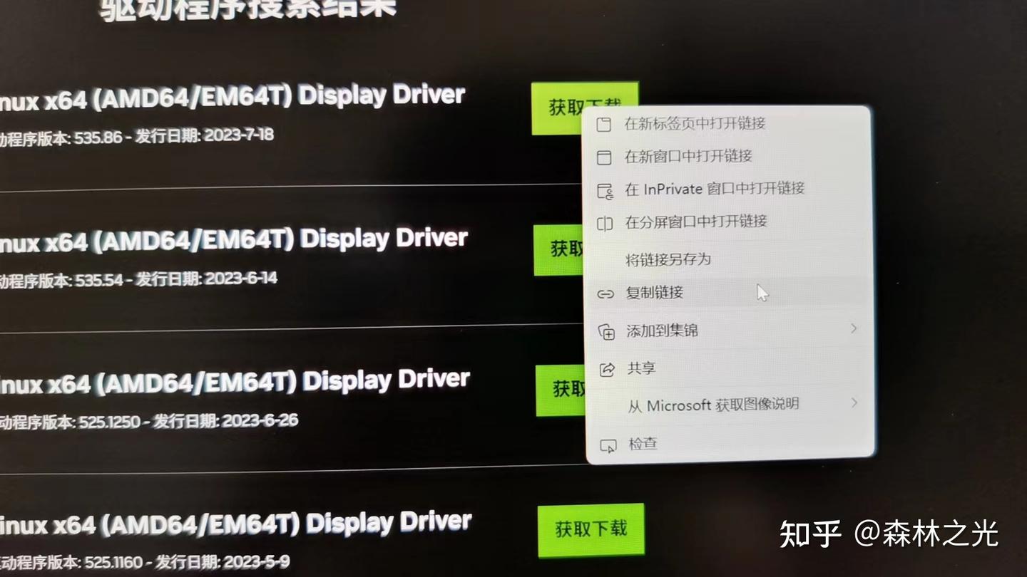 本地计算机搭建linux系统-mpi,openmp,cuda安装，高性能计算入门 - 知乎