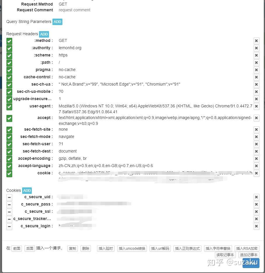 为NAS配置PT站自动登录签到 - 知乎