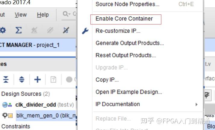 vivado中IP核的Core Container特性 - 知乎