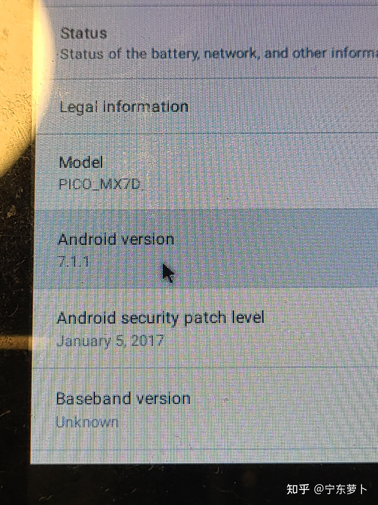 NXP i.MX7D PICO-PI开发板刷入Ubuntu和Android教程 - 知乎