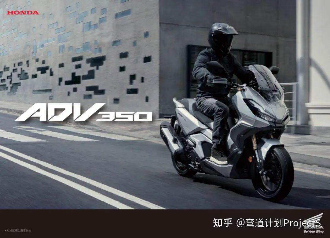 本田ADV160都没来，人家ADV350已经换代 - 知乎