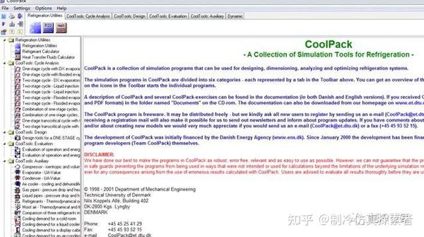 Solkane 与 Coolpack，入门级的制冷系统计算软件 - 知乎