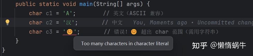 Day4 | Java基础数据类型全解析 - 知乎