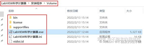 LabVIEW生成应用程序（exe）和安装程序（installer） - 知乎