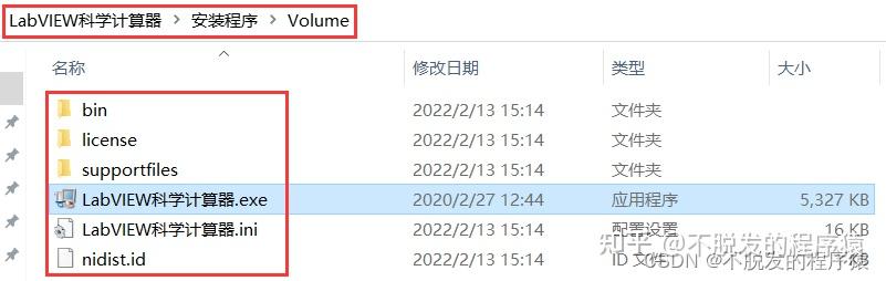 LabVIEW生成应用程序（exe）和安装程序（installer） - 知乎