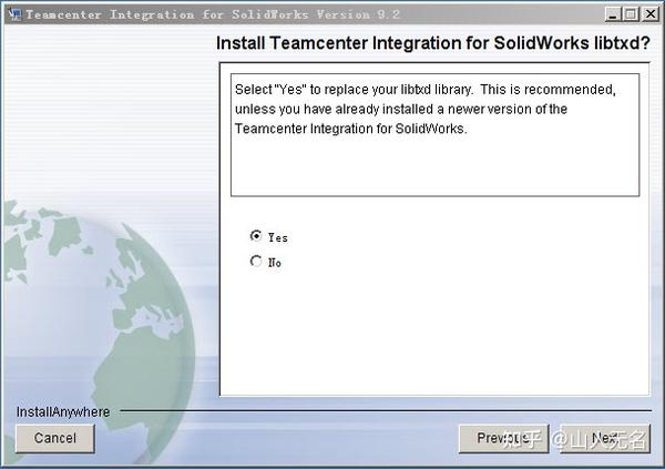 Teamcenter与solidworks集成详细步骤教程 - 知乎