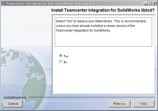 Teamcenter与solidworks集成详细步骤教程 - 知乎