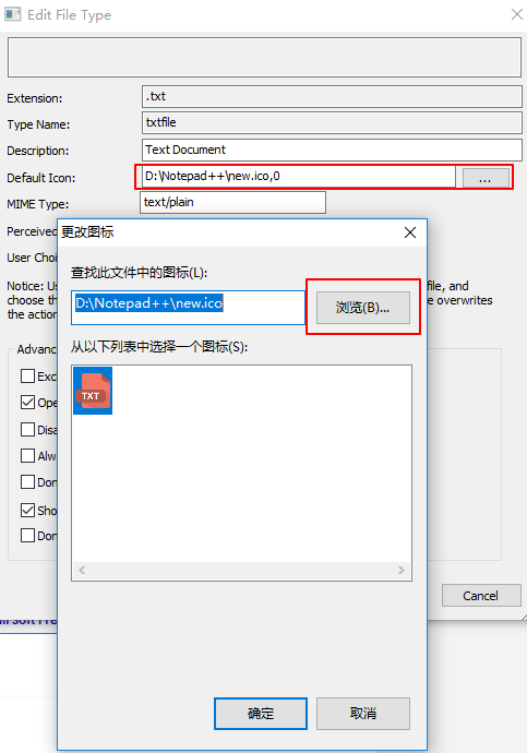 在win10下如何修改图标？ - 知乎