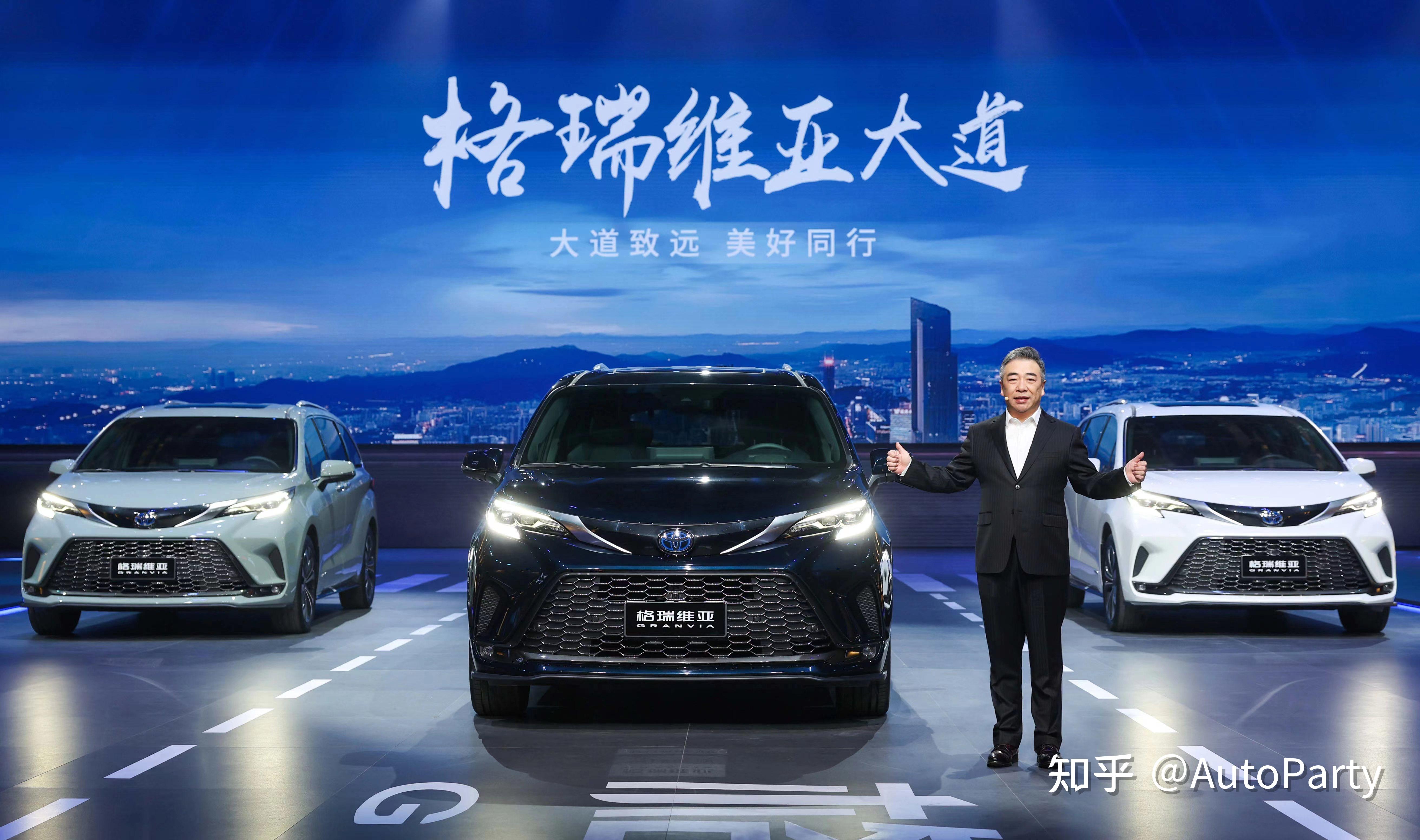 一汽丰田首款国产中高端MPV格瑞维亚35.58万元起上市，值得入手吧? - 知乎