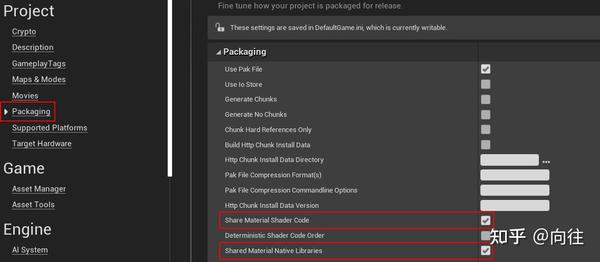 剖析虚幻渲染体系（08）- Shader体系（02） - 知乎