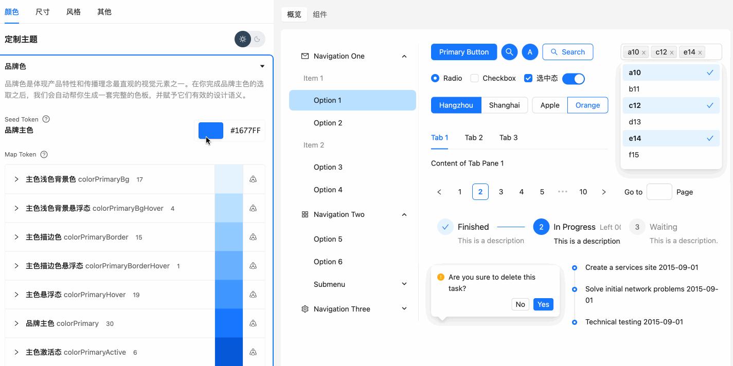 聊聊 Ant Design V5 的主题（上）：CSSinJS 动态主题的花活 - 知乎