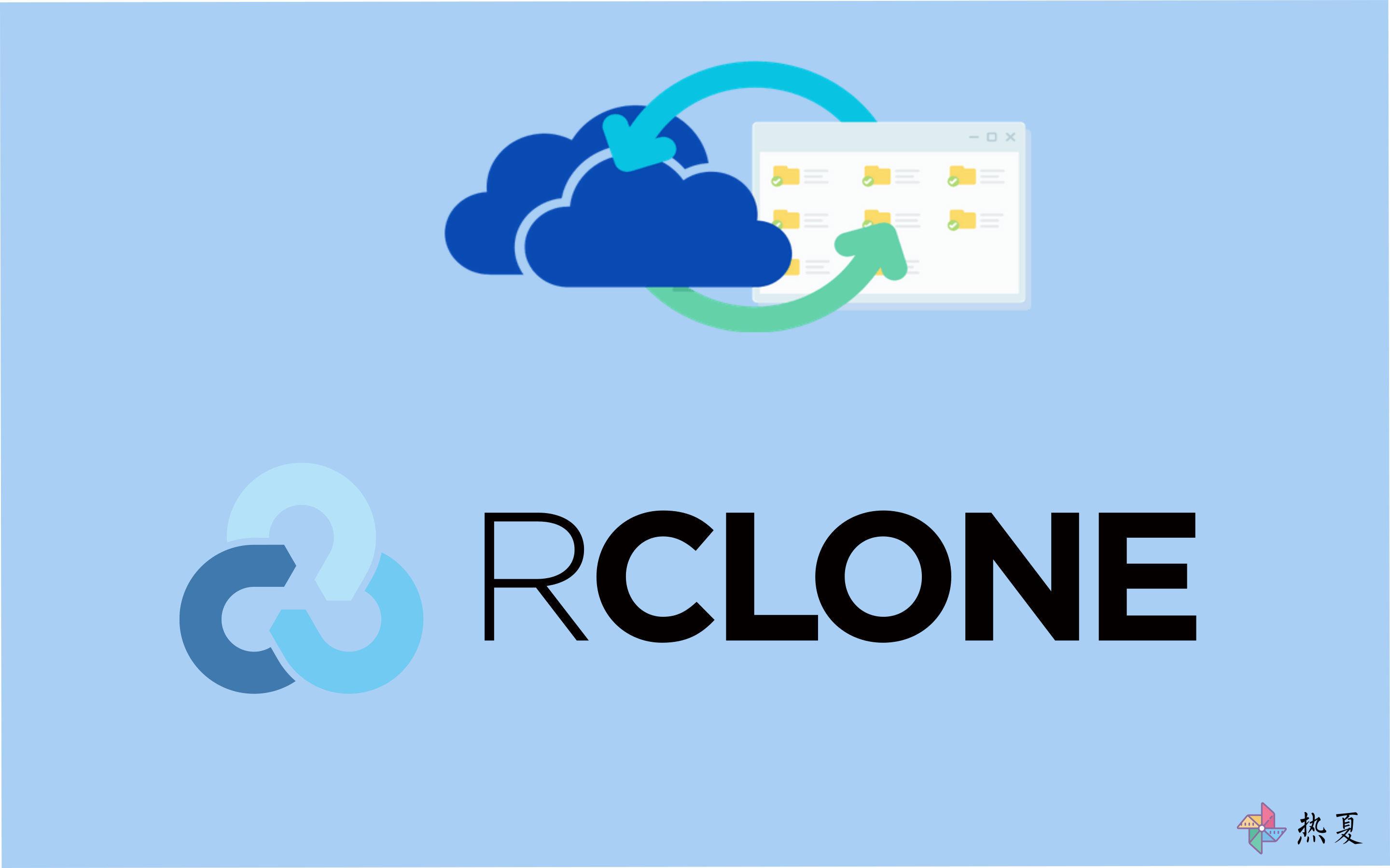 Windows平台下使用 Rclone 挂载 OneDrive 为本地硬盘 - 知乎