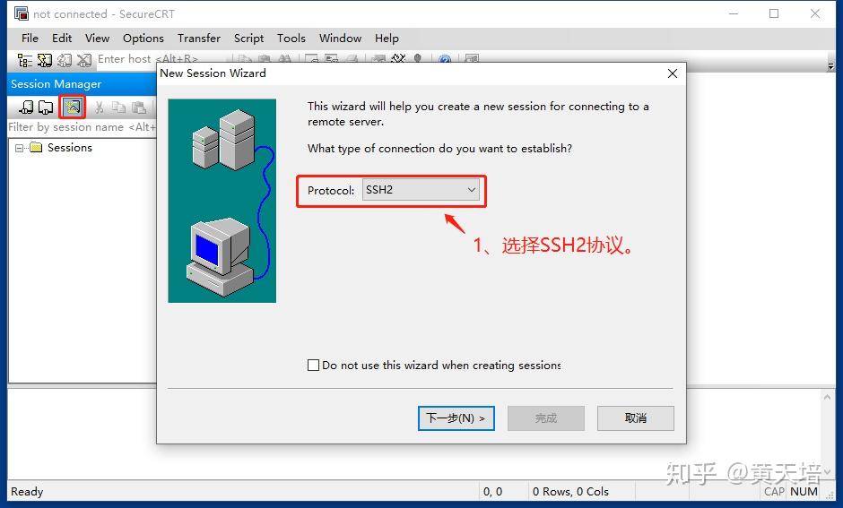CentOS 7教程（四）-使用SSH工具远程连接CentOS - 知乎