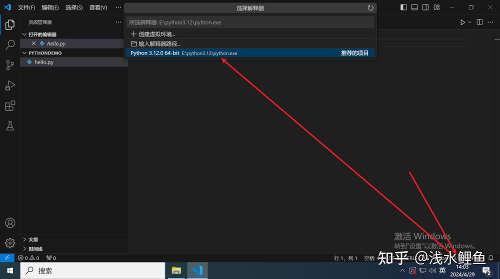 vscode安装以及配置Python基本环境 - 知乎