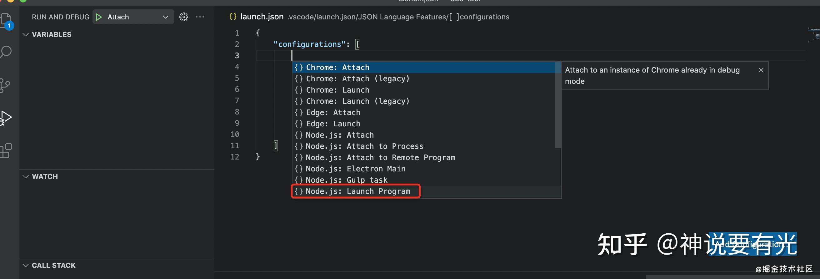 让你 Nodejs 水平暴增的 Debugger 技巧 知乎
