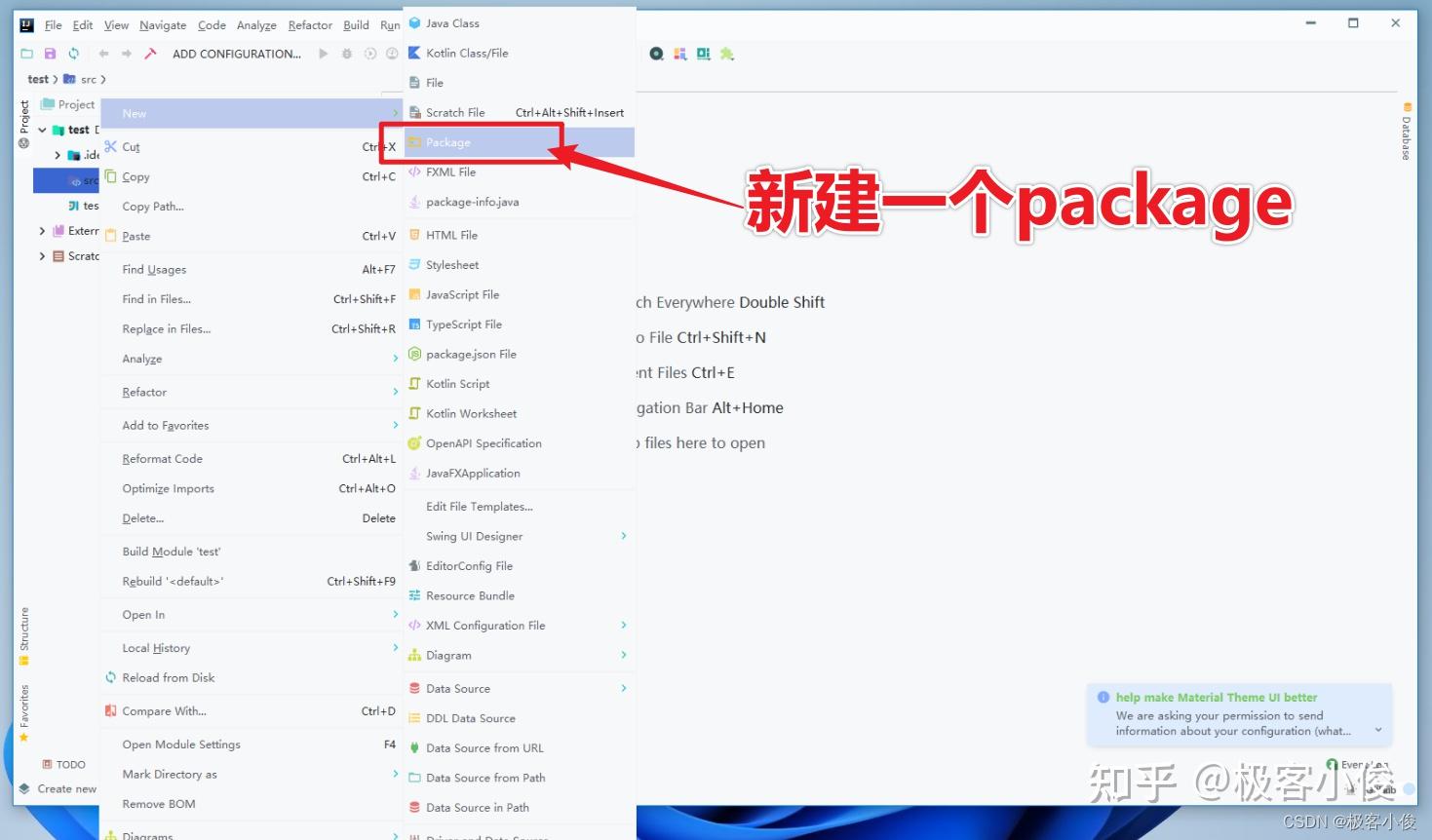 【java开发基础】intellij Idea快速配置jdbc驱动连接mysql数据库并查询数据其实真的很简单我5分钟就学会了 知乎