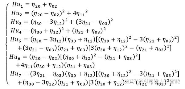 Hu 矩计算 - 知乎