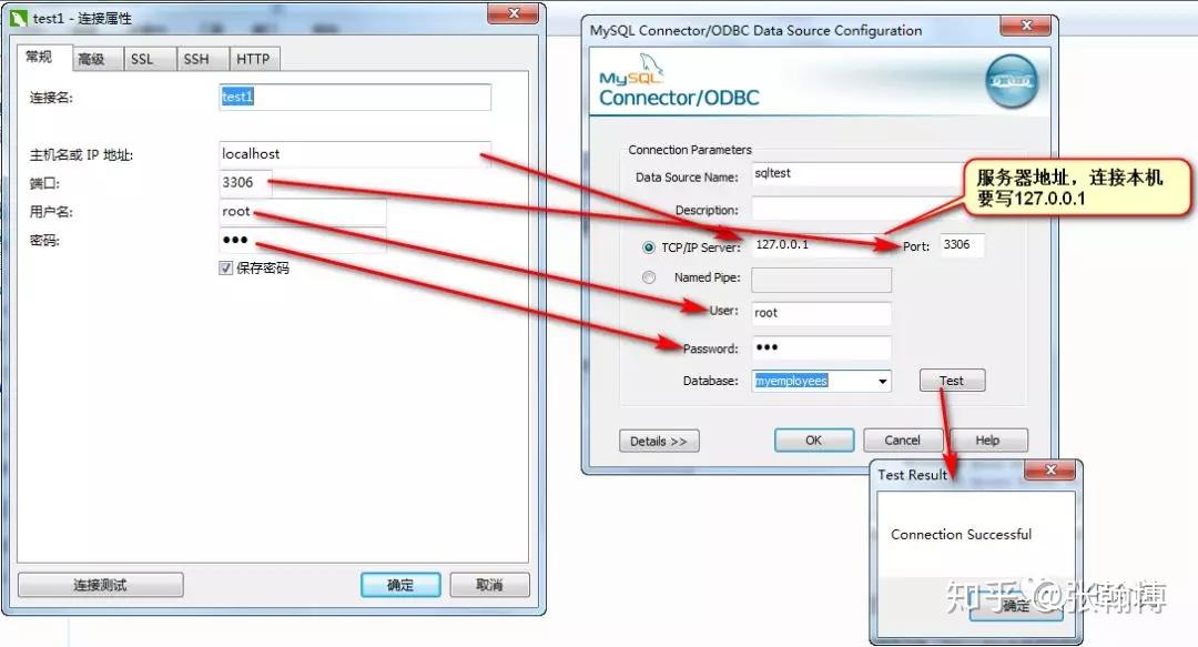 Excel Vba连接mysql数据库 知乎