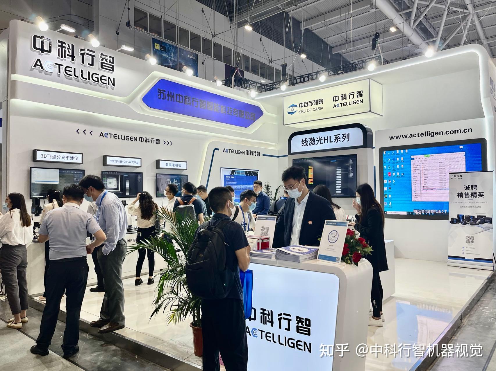 Vision China（深圳）2022 | 中科行智携多款明星产品重磅亮相！ - 知乎