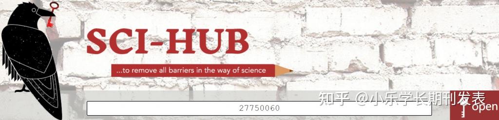 【图文详解】科研必备的Sci-hub怎么使用？一篇笔记教会你~ - 知乎