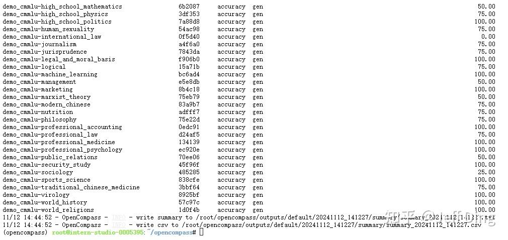 【InternLM 实战营第四期笔记】OpenCompass 评测 - 知乎