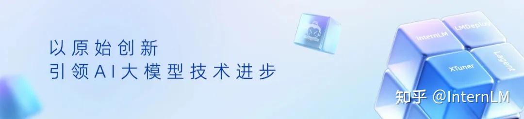 Agent-FLAN 技术报告——社区翻译版 - 知乎