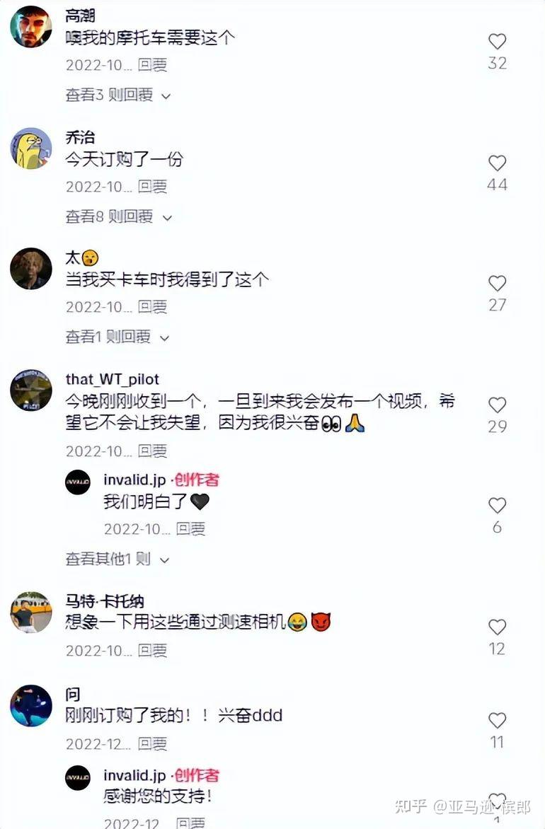 日销3.8万美金！这类产品在TikTok卖爆了 - 知乎