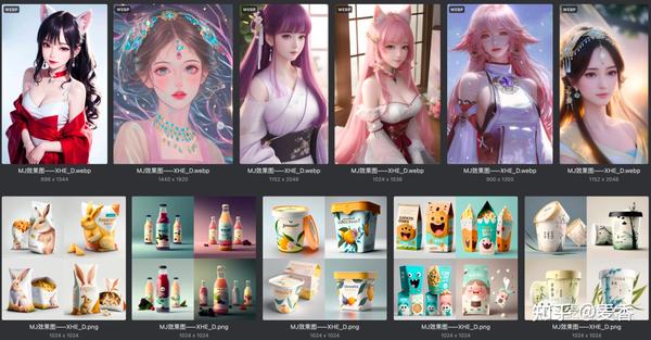 拿捏MidJourney系列01基础篇丨超全面超详细的新手入门MJ教程 - 知乎