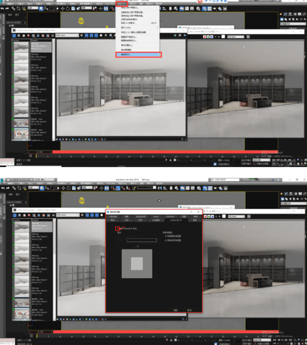CG MAGIC为您解决Vray渲染后的图片和渲染窗口的效果不一致问题！ - 知乎