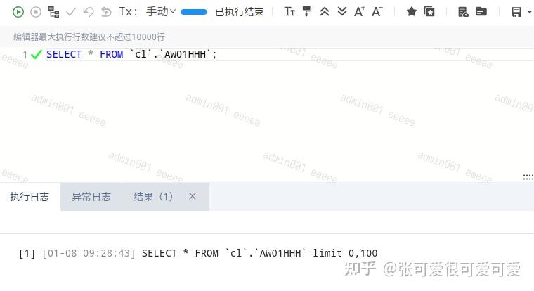 SQL解析在cloudquery中的应用场景(java语言) - 知乎