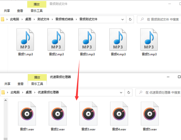 如何将mp3转wav格式？ - 知乎