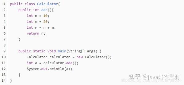 一段java代码是怎样执行的？ - 知乎