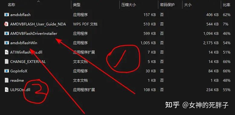 显卡刷BIOS支持UEFI启动解决开机跳黑屏 - 知乎